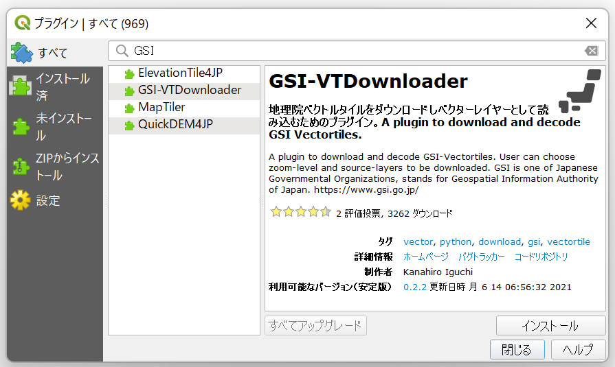 【QGIS】道路を線データとしてダウンロードする方法 - GSI-VTDownloaderを使った道路線データのDL方法を解説！
